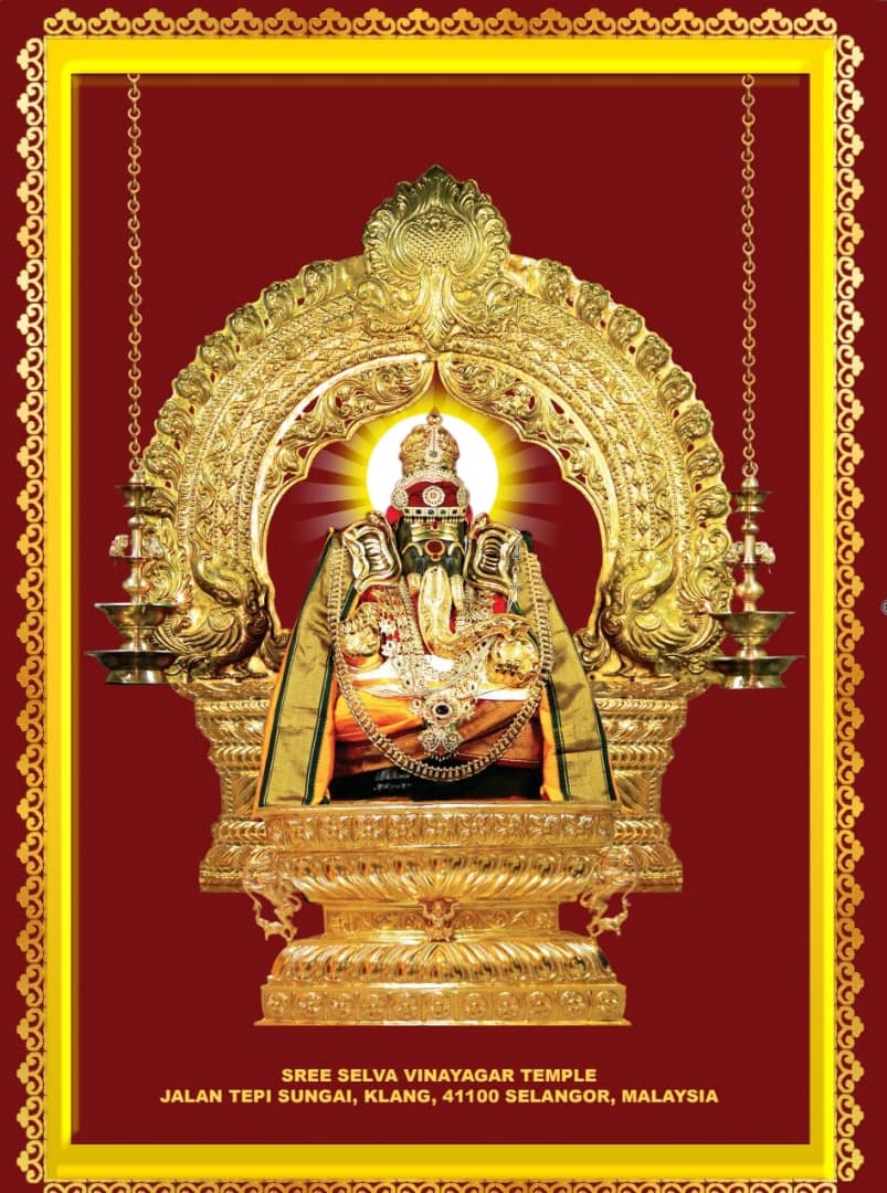 SREE SELVA VINAYAGAR TEMPLE